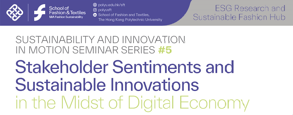 Sustainability and Innovation in Motion Seminar Series #5 | Stakeholder ...
