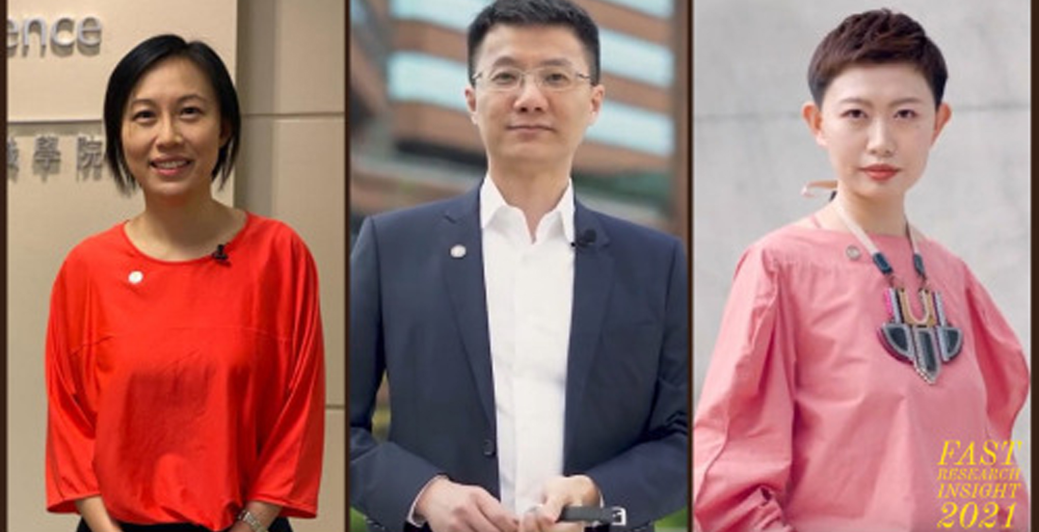 FAST Research Insight 2021 | School of Fashion and Textiles