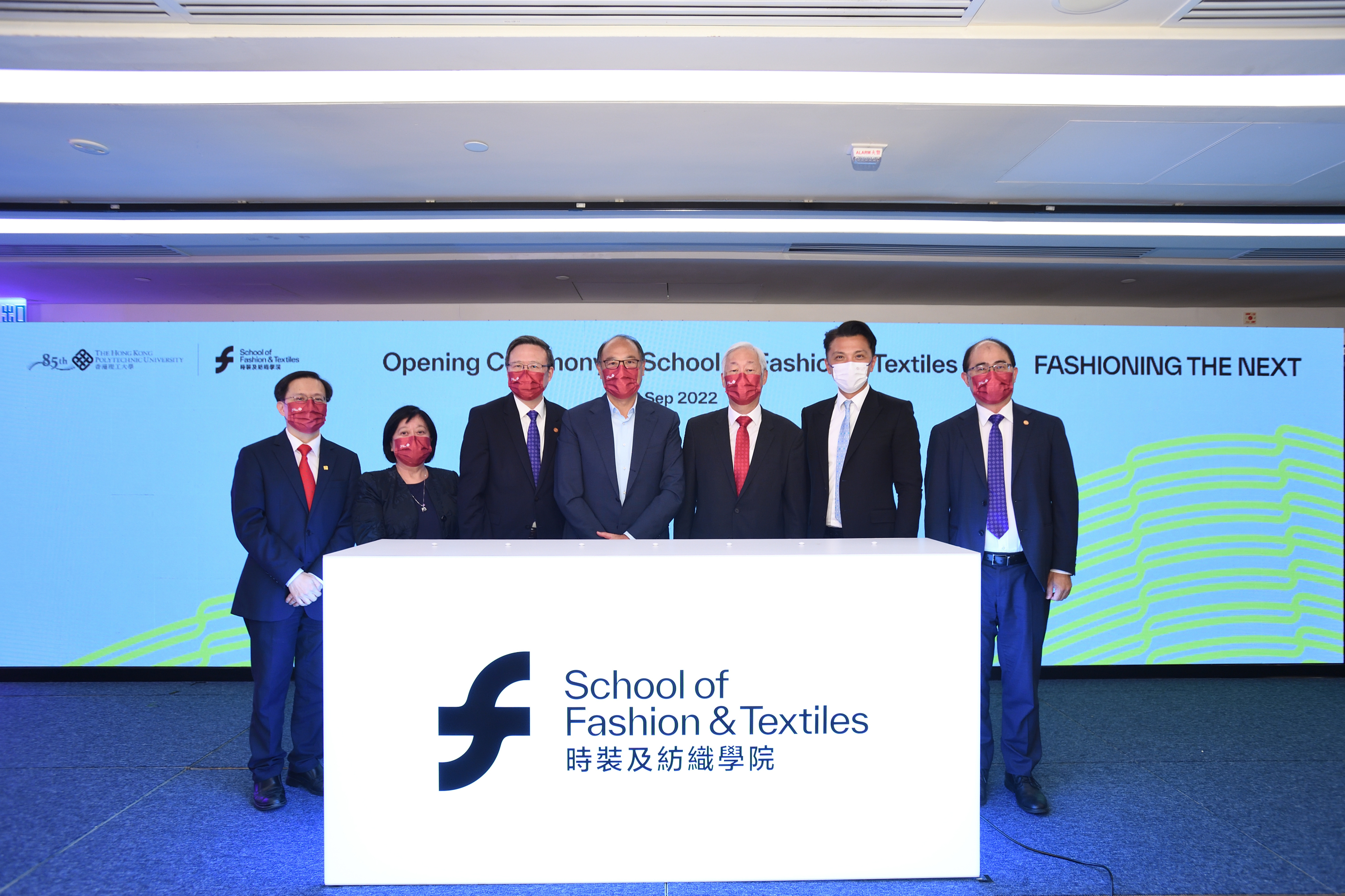 PolyU announces the establishment of the School of Fashion and Textiles ...