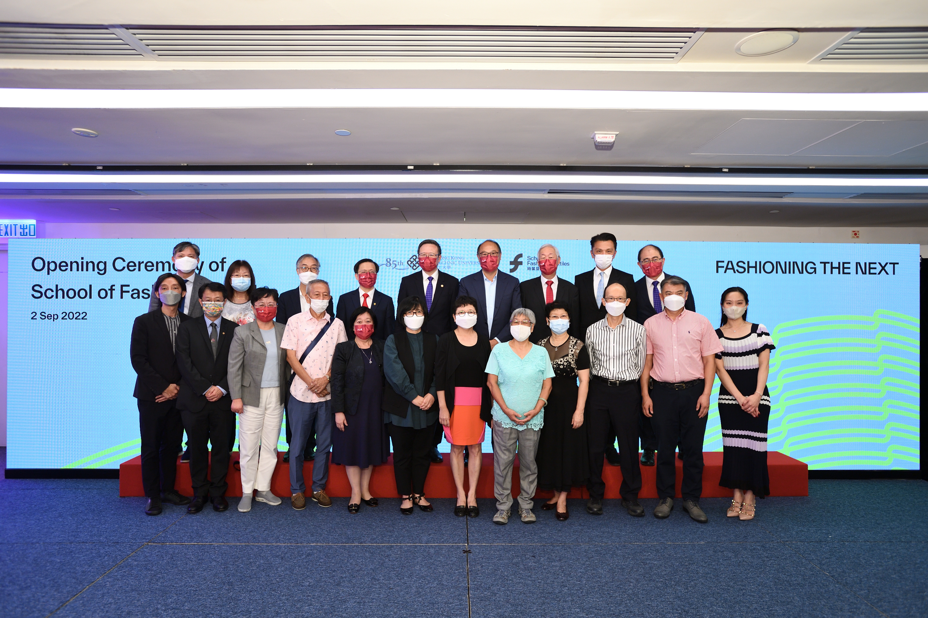 PolyU announces the establishment of the School of Fashion and Textiles ...