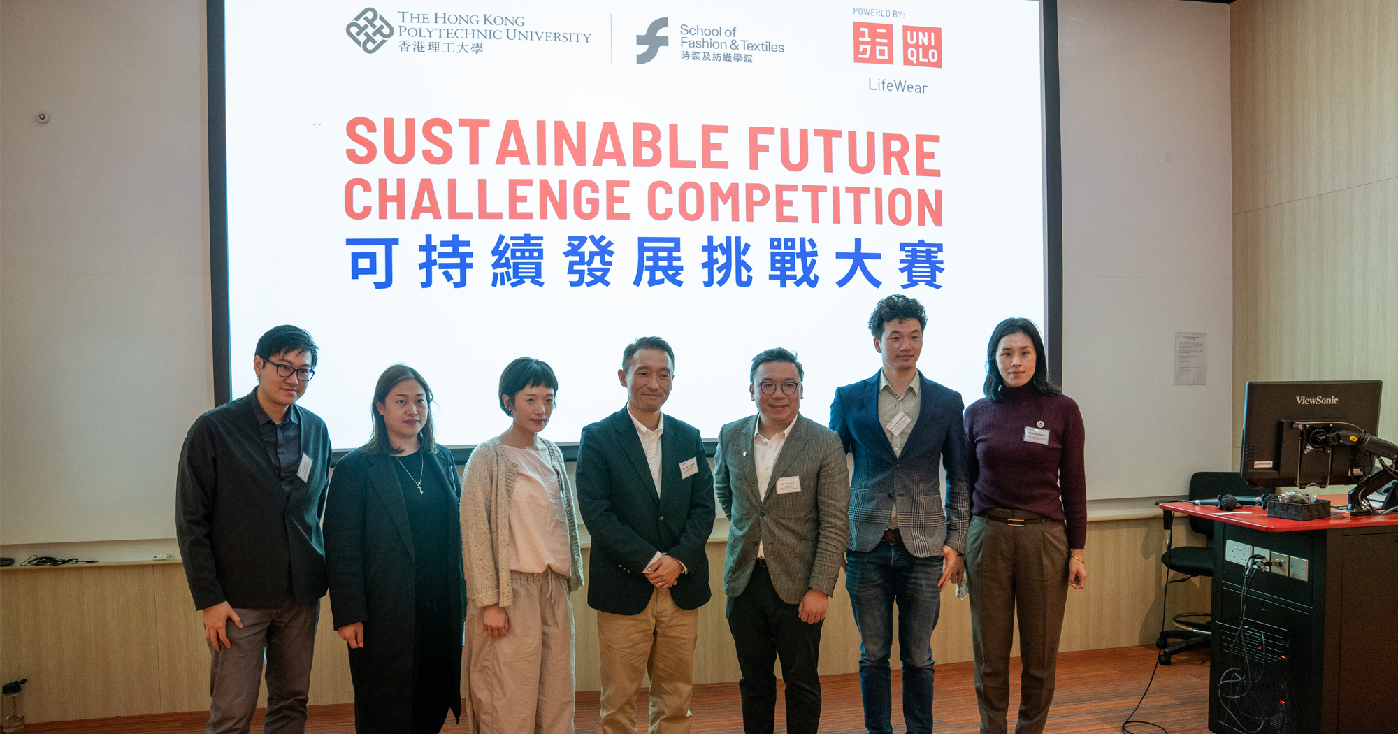 SFT X UNIQLO Sustainable Future Challenge Competition | School of ...