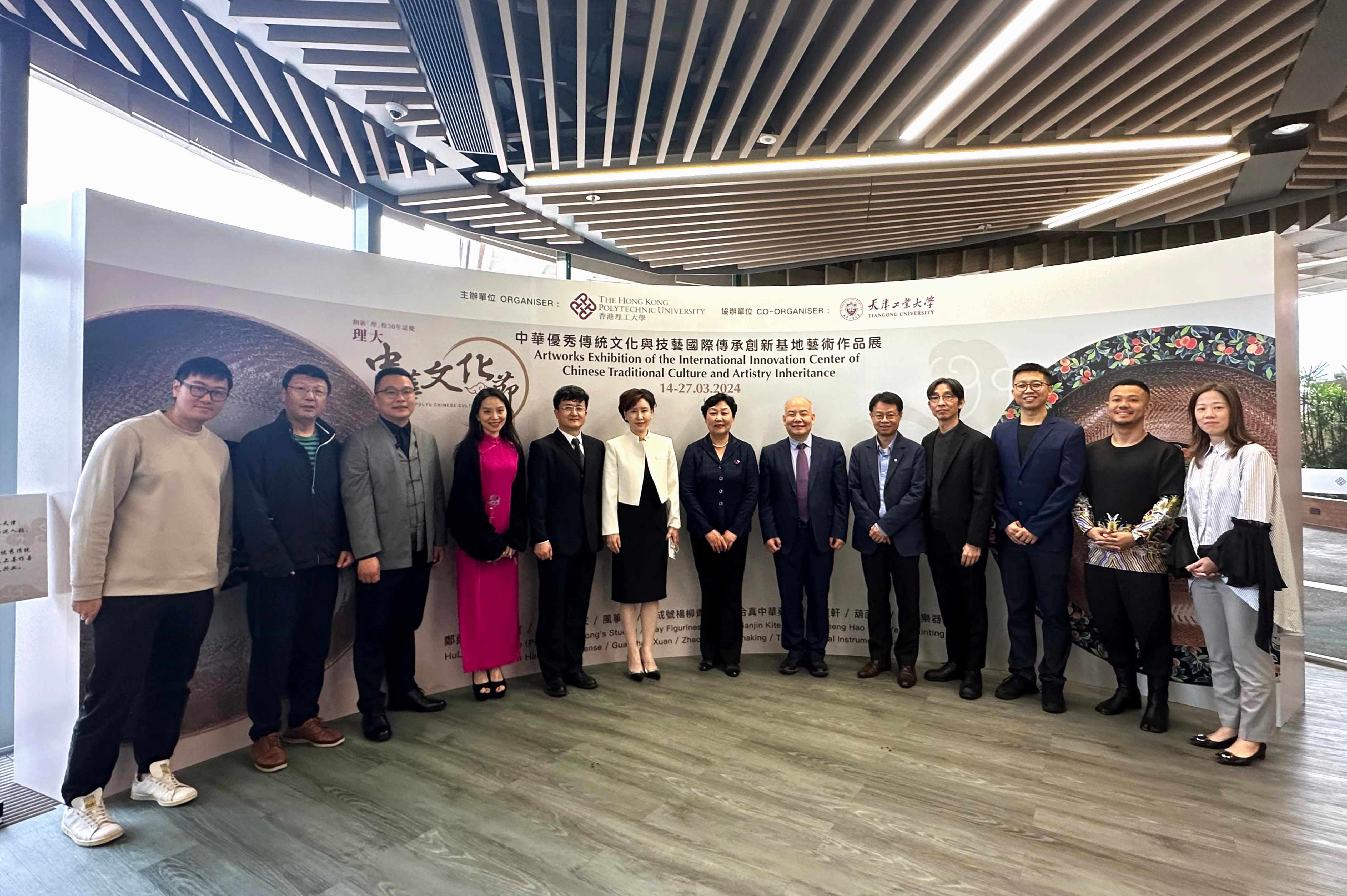 SFT and Tiangong University sign MOU | School of Fashion and Textiles