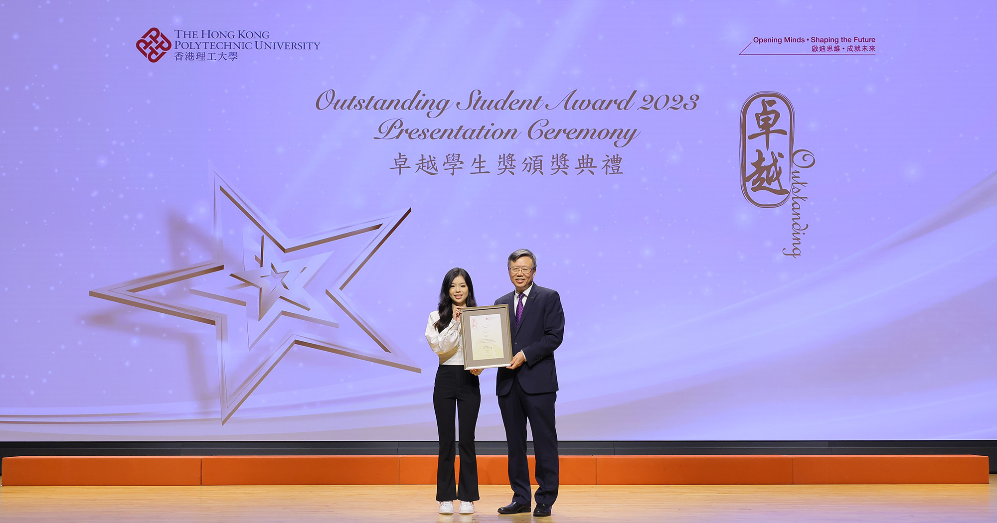 Leung Chui-yi receives PolyU Outstanding Student Award 2023 | School of ...