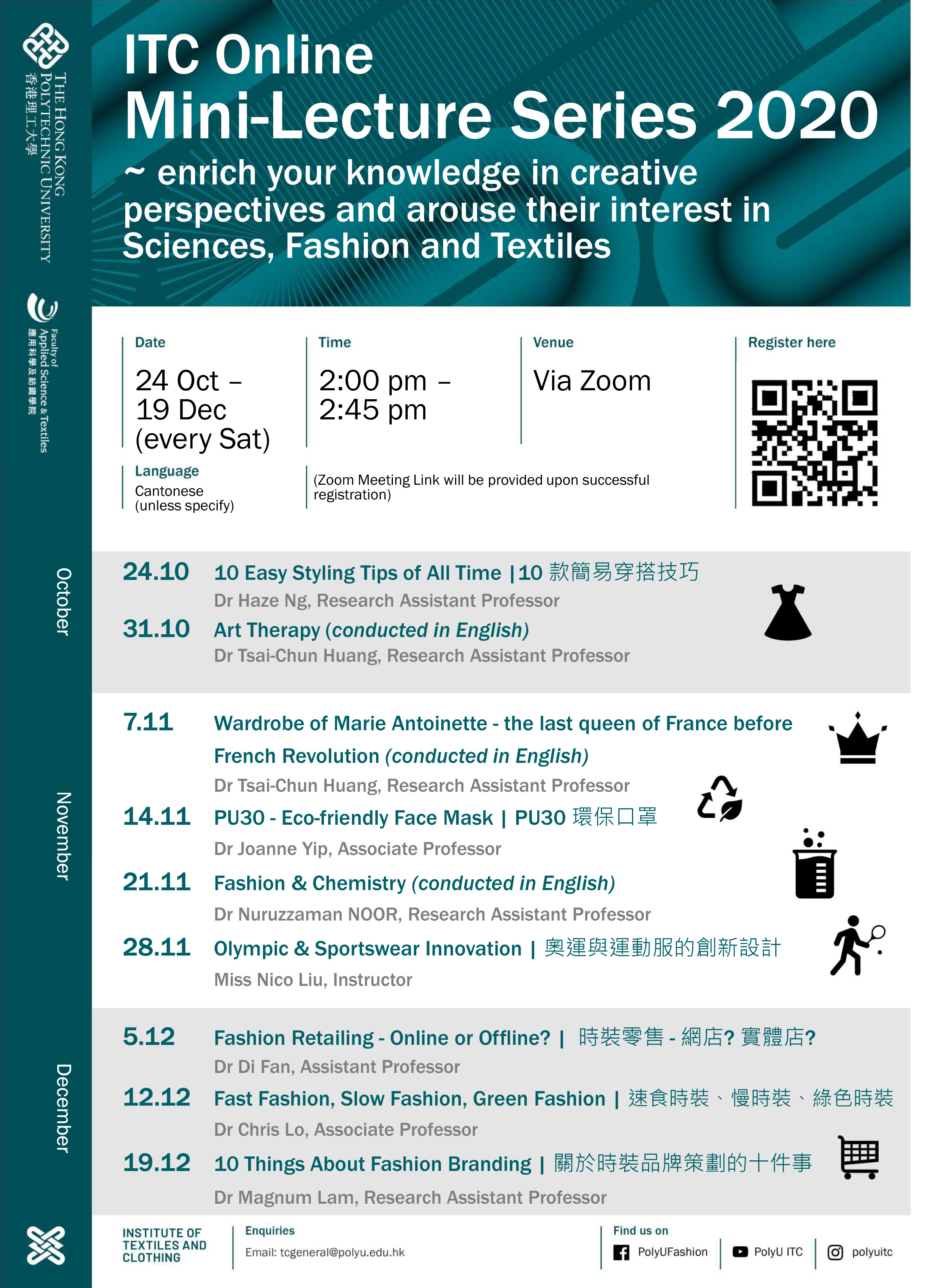 ITC Mini-lecture Series | Art Therapy | School of Fashion and Textiles