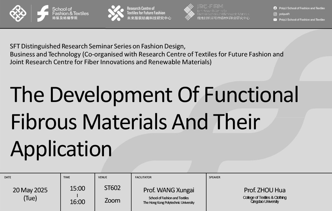 SFT Distinguished Research Seminar Series on Fashion Design, Business ...