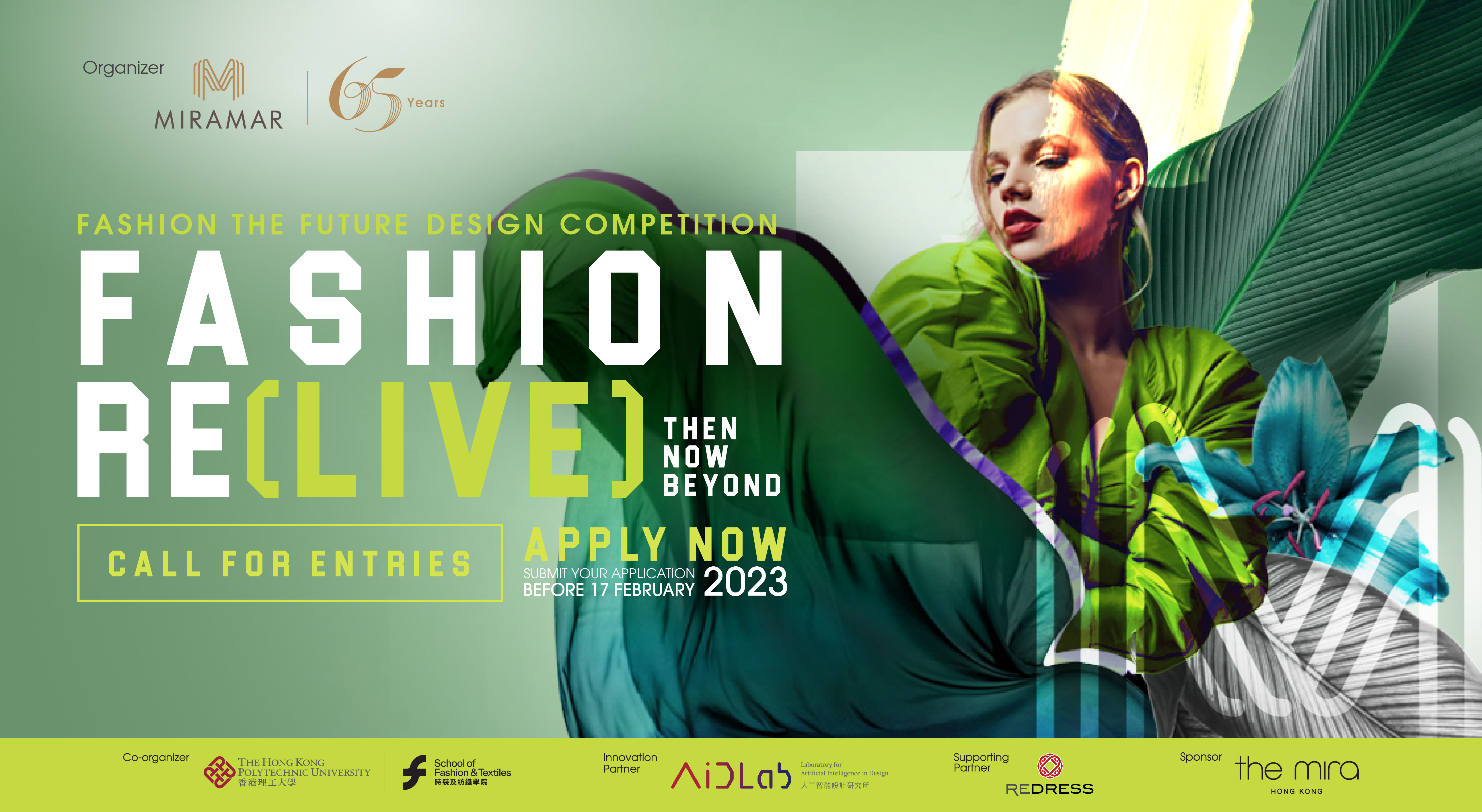 Fashion The Future Design Competition | School of Fashion and Textiles