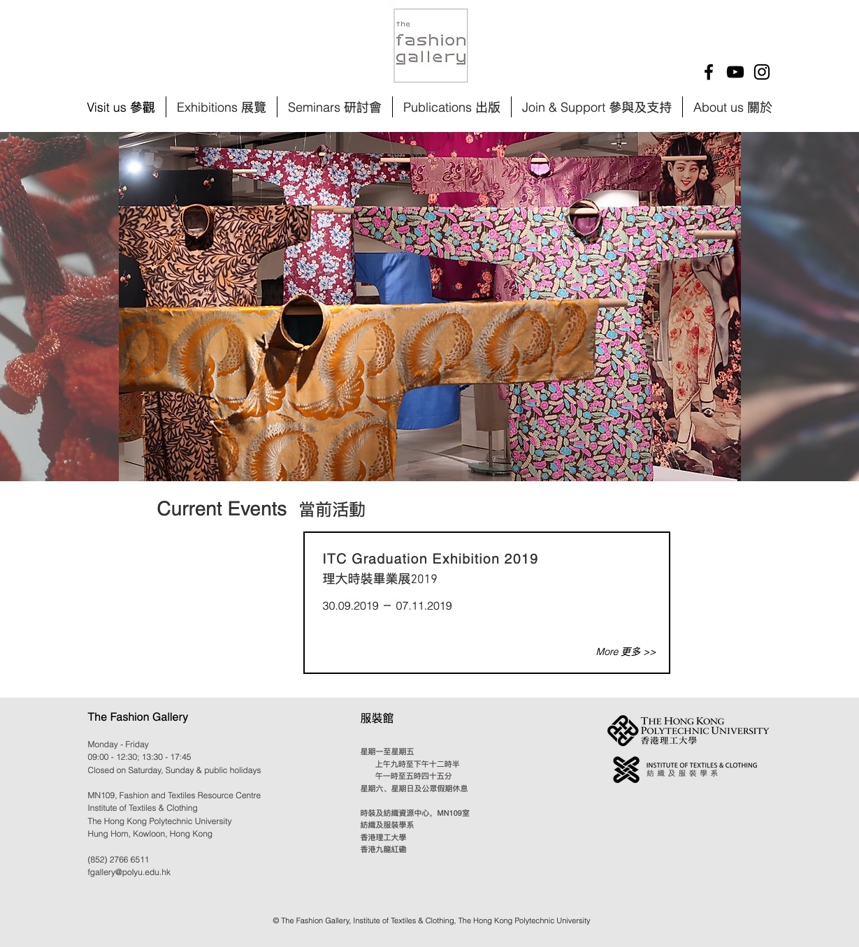 The Fashion Gallery website – glimpse of finest fashion arts ...
