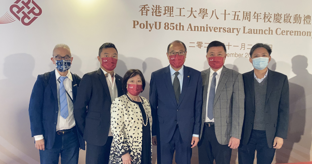 PolyU launches its 85th Anniversary celebration | School of Fashion and ...