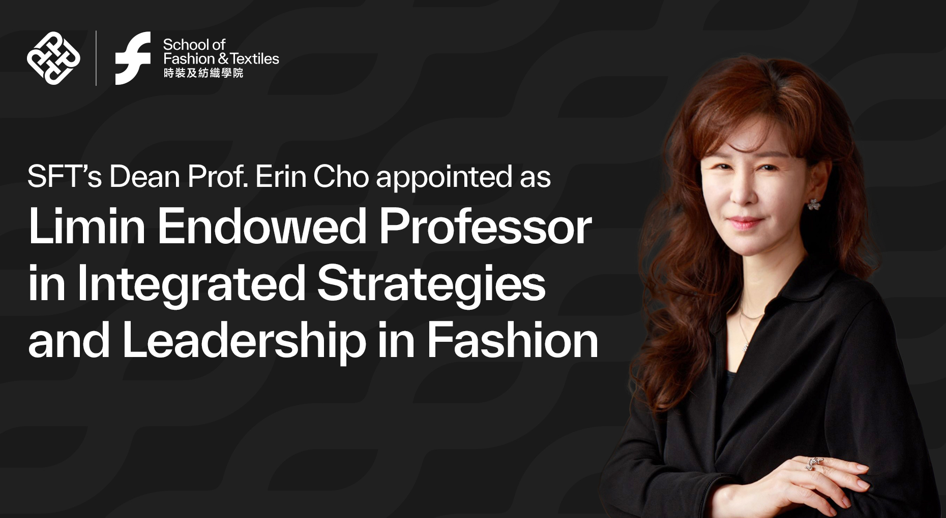 SFT’s Dean Prof. Erin Cho appointed as Limin Endowed Professor in Integrated Strategies and ...