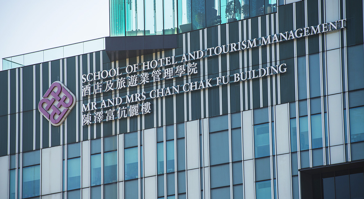 SHTM | School of Hotel and Tourism Management