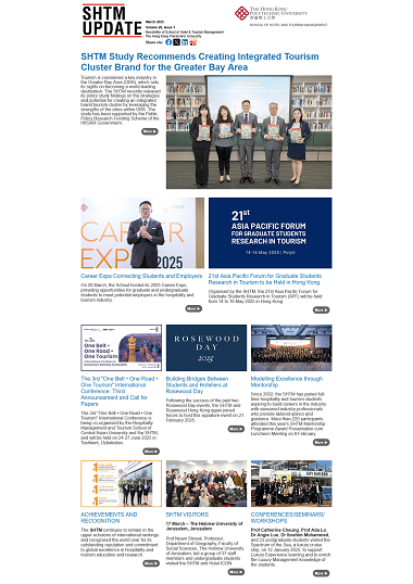 SHTM Update | School of Hotel and Tourism Management