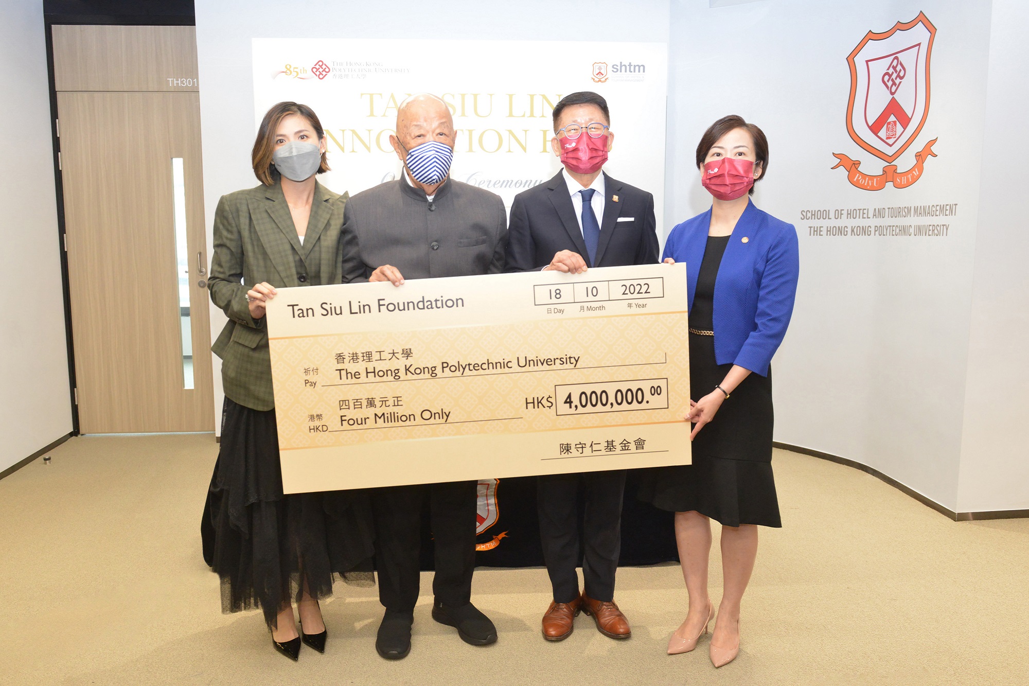 PolyU Establishes Tan Siu Lin Innovation Hub to Advance Hospitality and ...