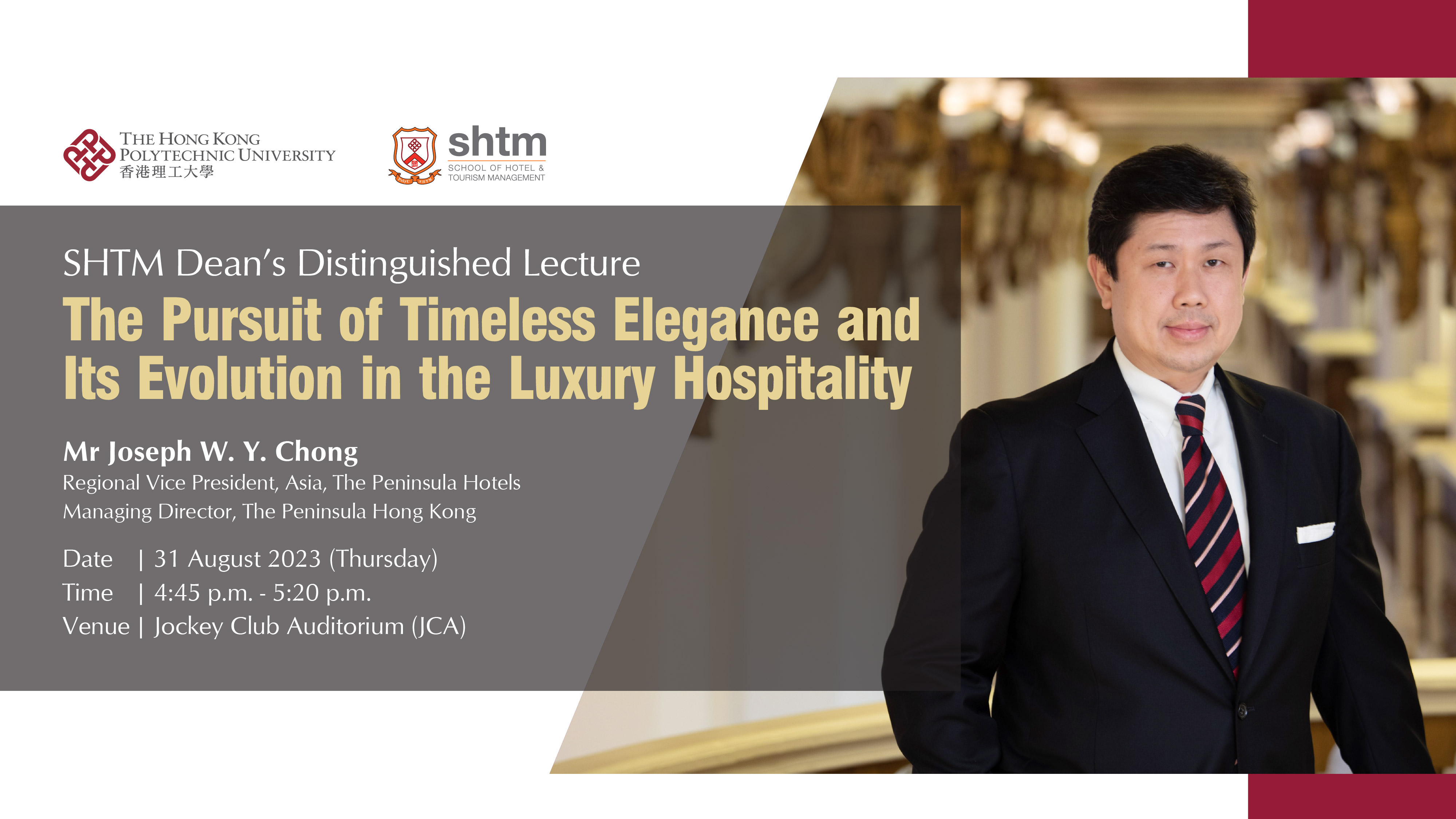 SHTM Dean's Distinguished Lecture | School of Hotel and Tourism Management