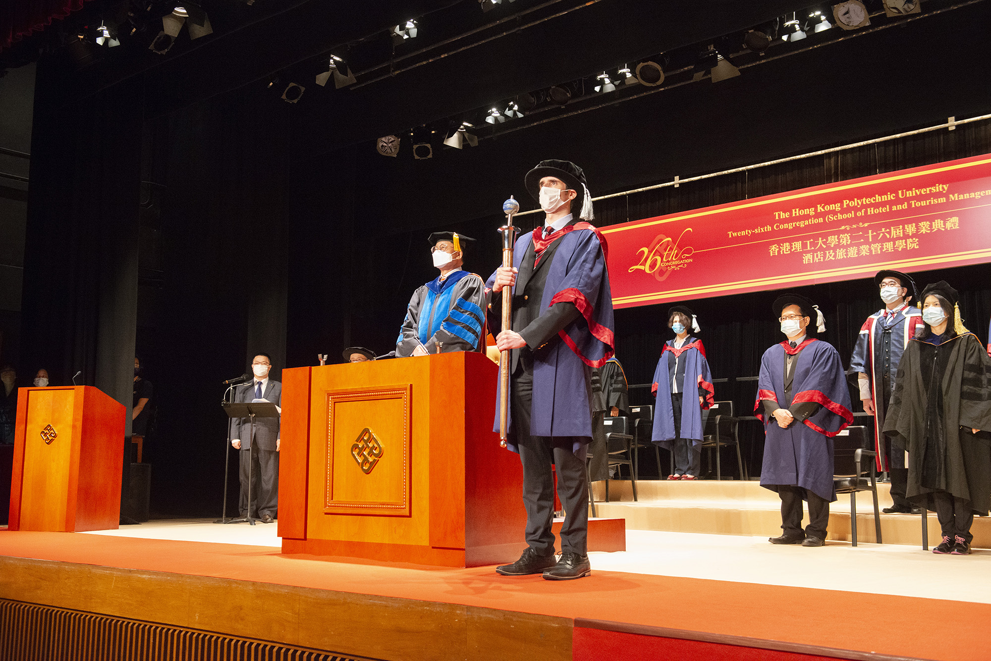 PolyU 26th Congregation SHTM | School of Hotel and Tourism Management