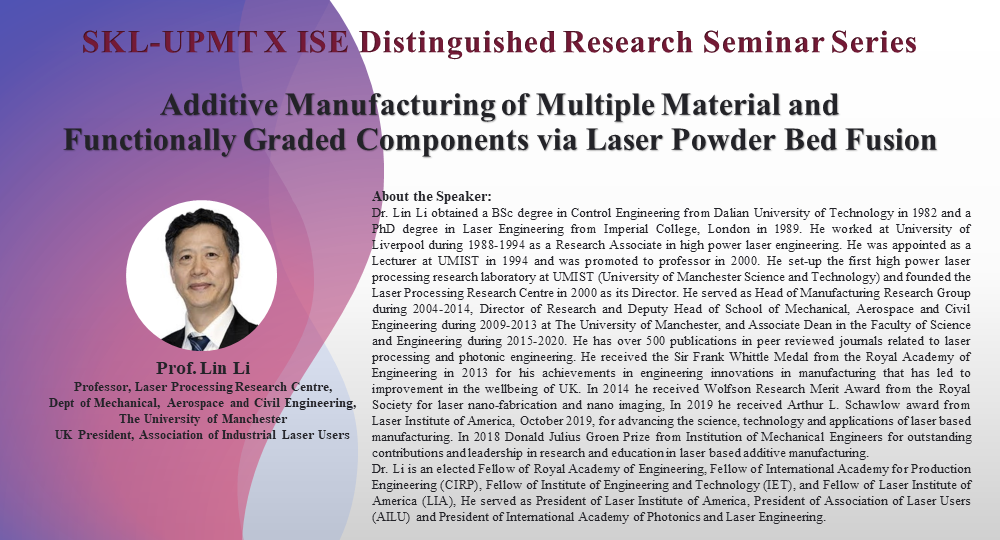 [SKL-UPMT X ISE Distinguished Research Seminar Series] Additive ...