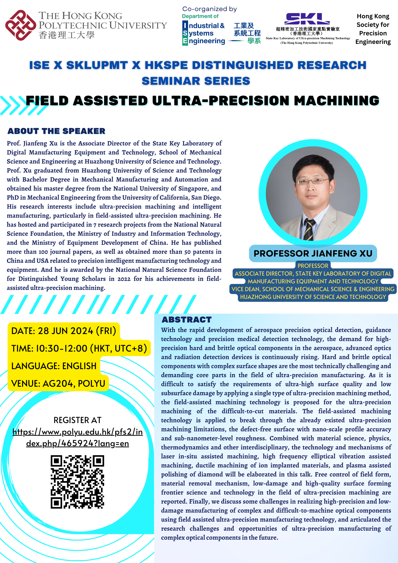 [SKL-UPMT X ISE Distinguished Research Seminar Series] Field Assisted Ultra-precision Machining ...