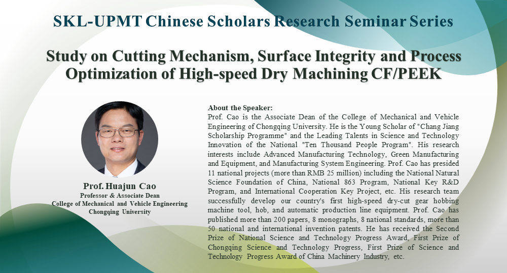 [SKLUMT X ISE X HKSPE Chinese Scholars Research Seminar Series] Study ...