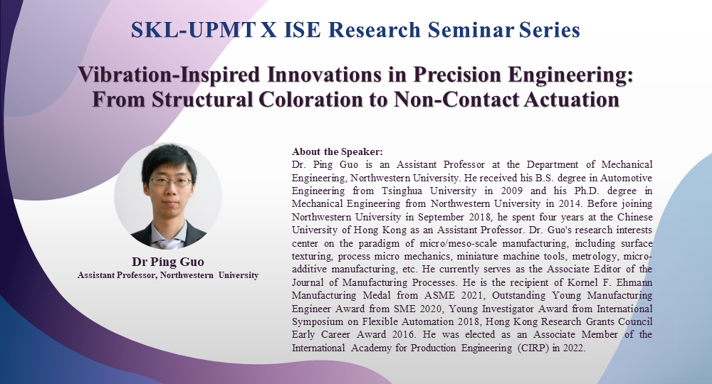 [SKL-UPMT X ISE X HKSPE Research Seminar Series] Vibration-Inspired ...