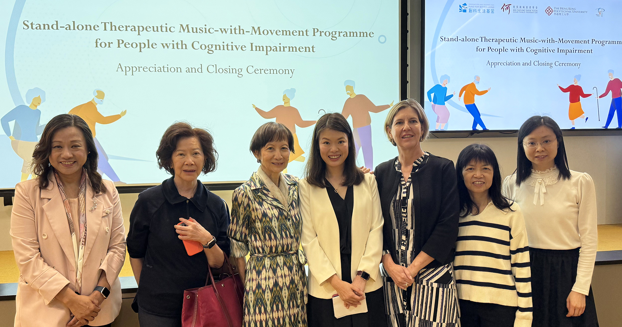 Closing ceremony for PolyU School of Nursing’s Standalone Therapeutic ...