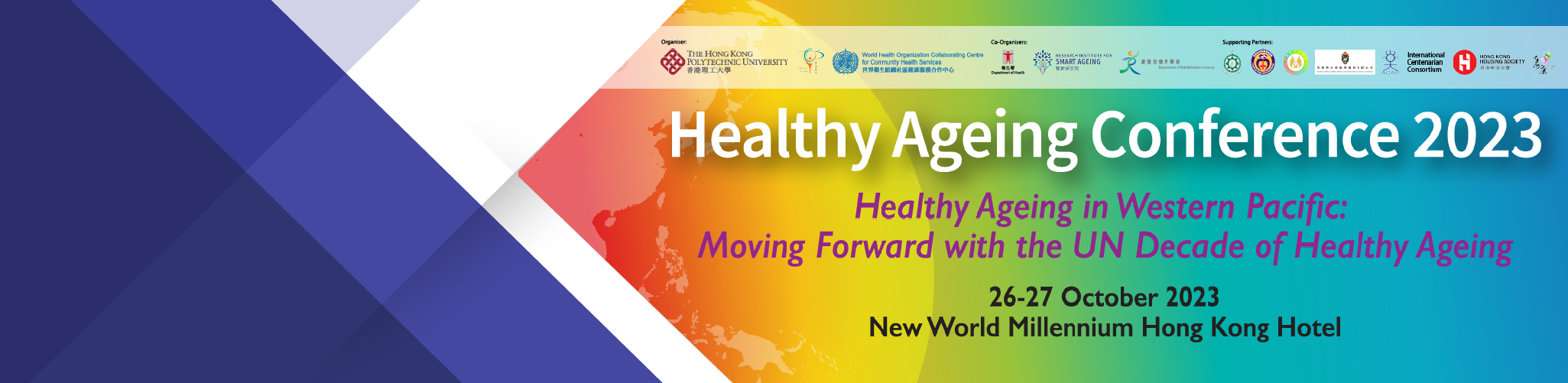 Events Calendar | PolyU School of Nursing