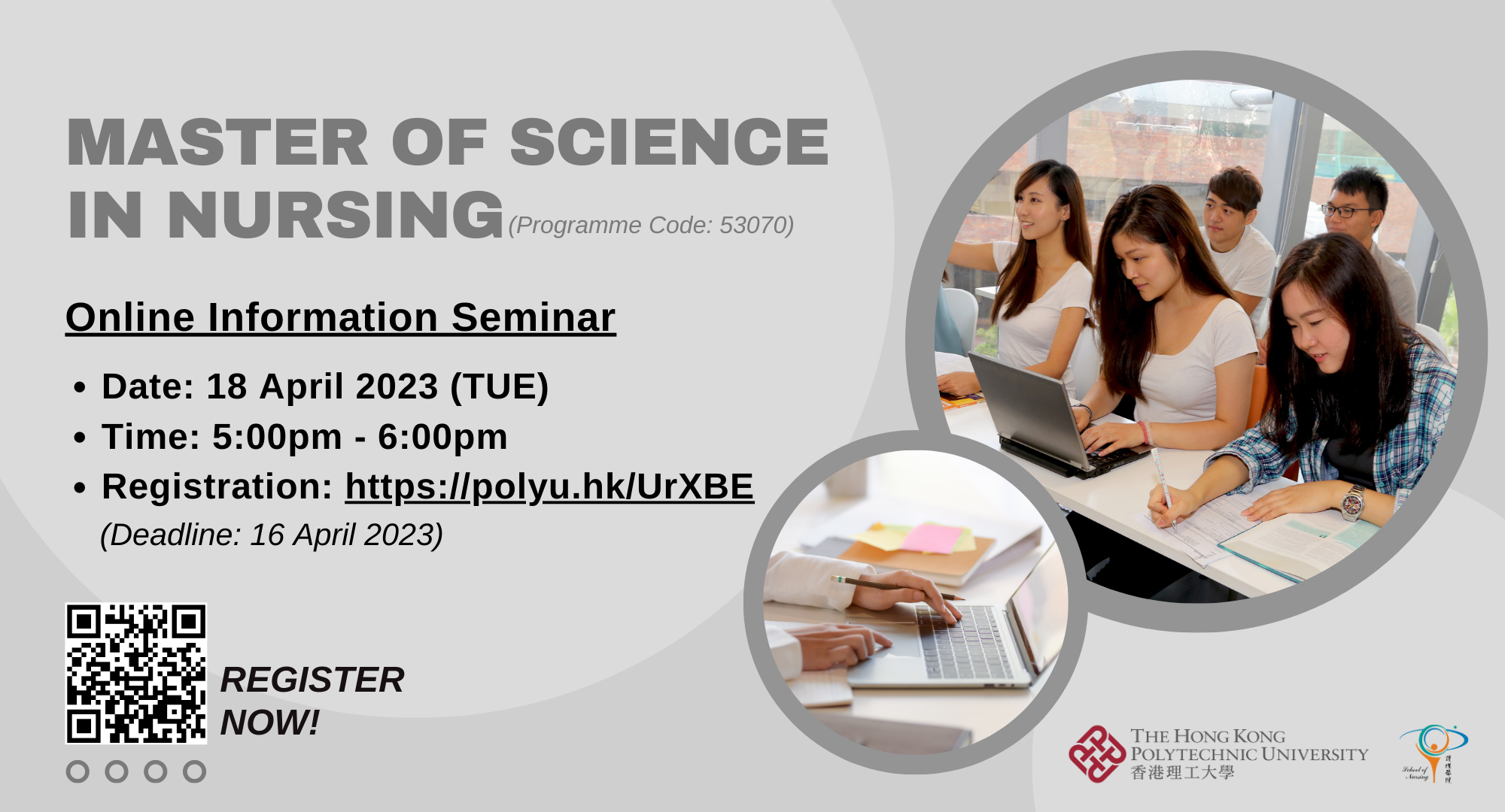 网上资讯讲座（护理学理学硕士学位课程） | 护理学院