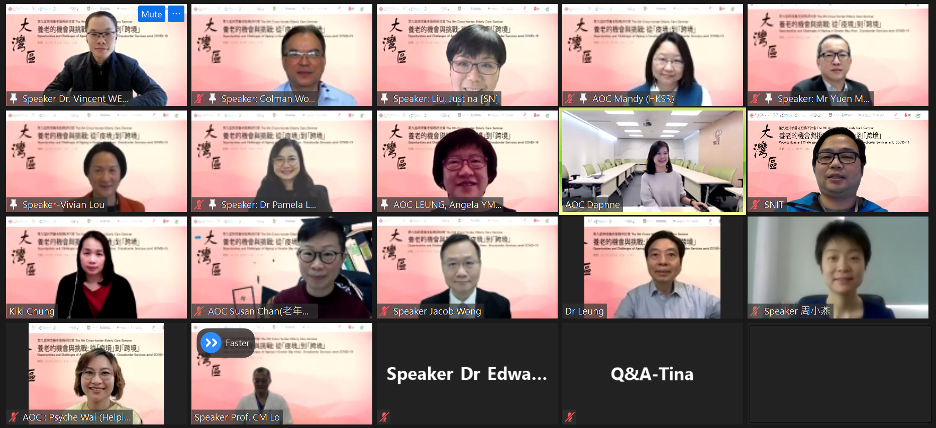 The 9th Cross-Border Elderly Care Seminar - Opportunities and ...