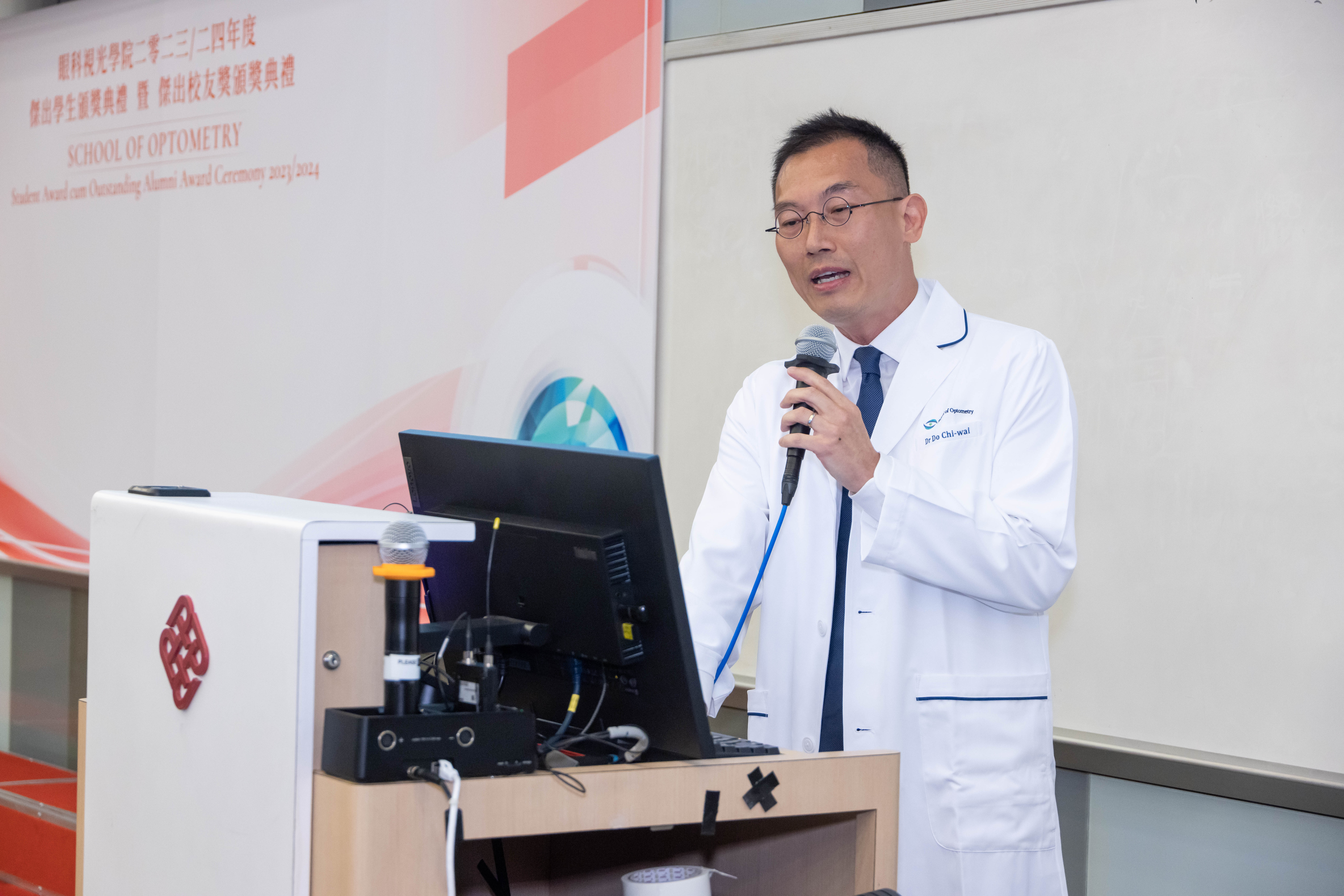 White Coat Ceremony 2024 | School of Optometry