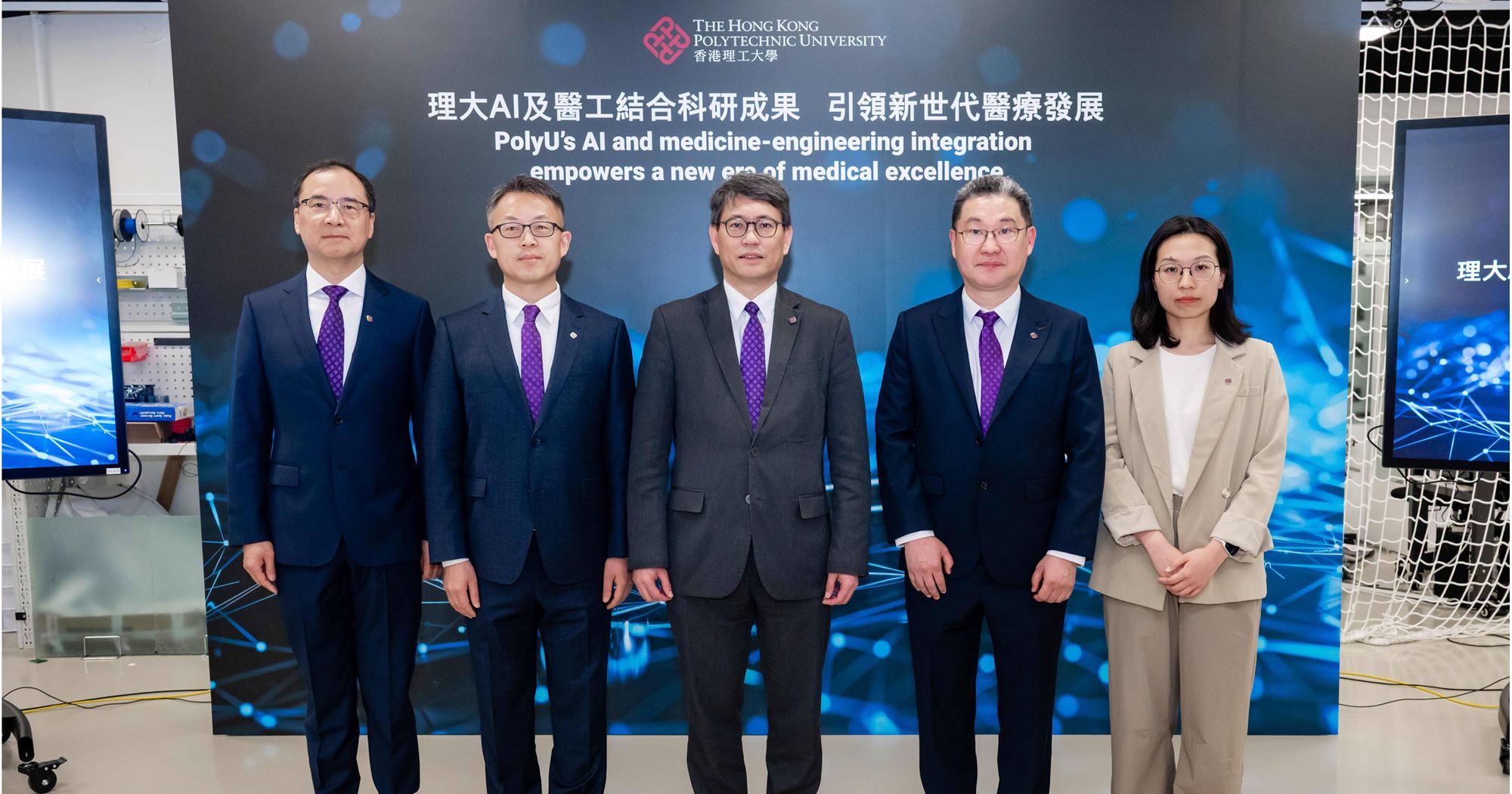PolyU’s AI and medicine-engineering integration empowers a new era of ...