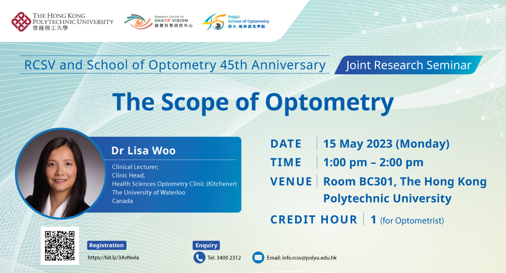 Home | School of Optometry