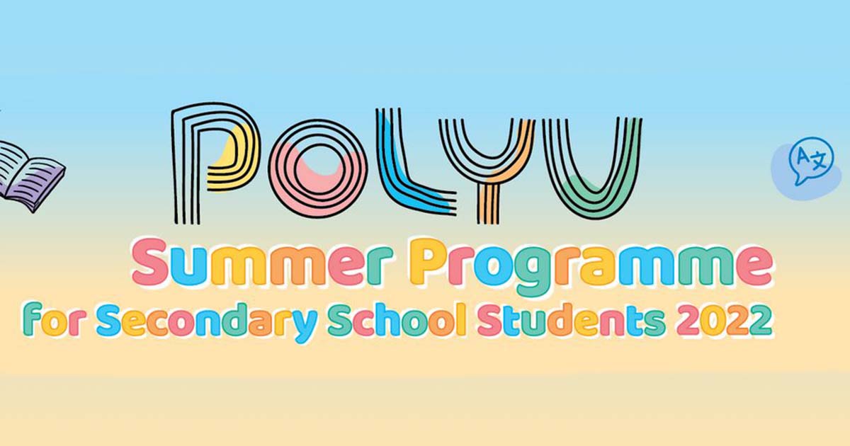 PolyU Summer Programme for Secondary School Students 2022 | School of ...