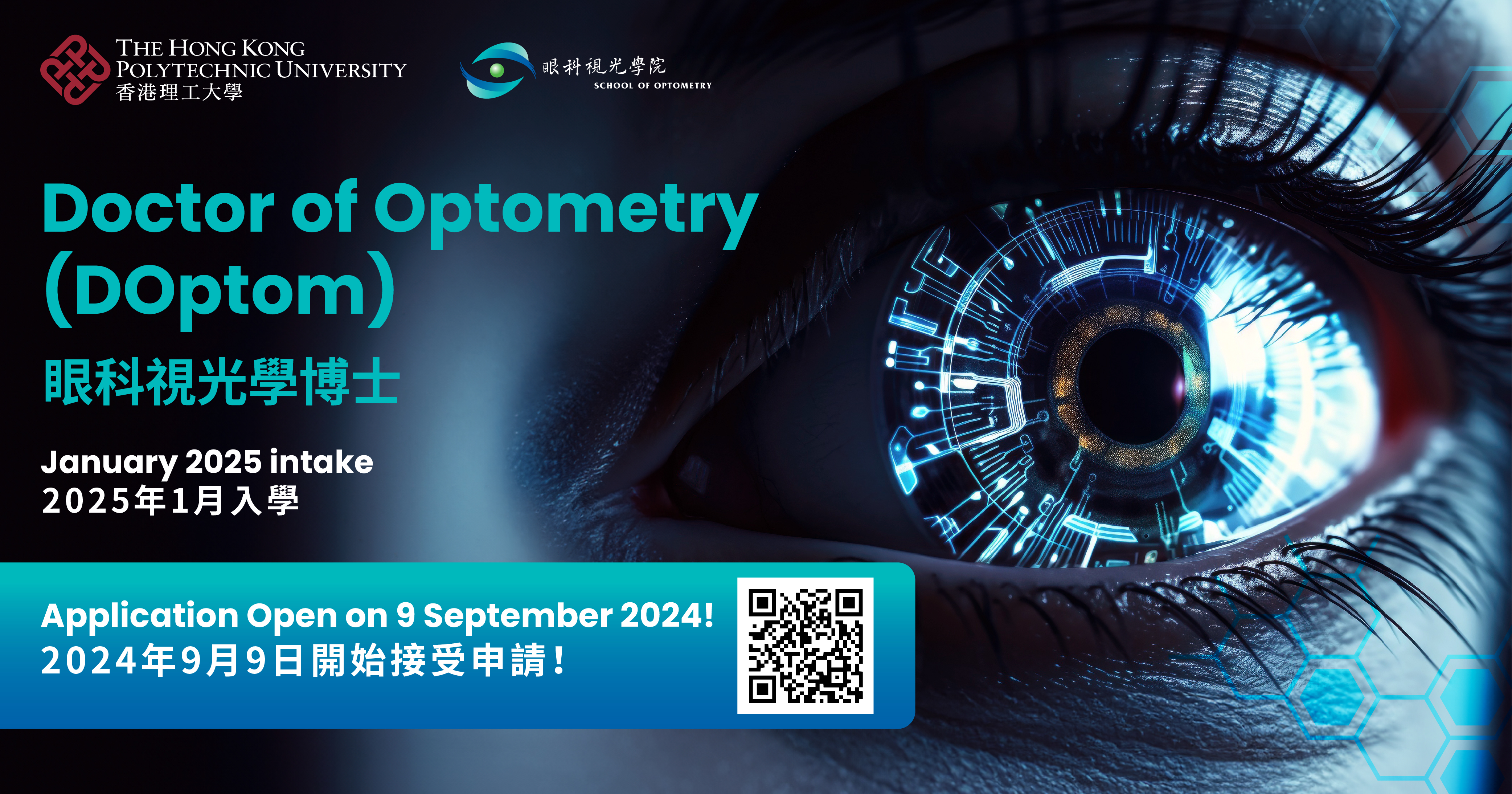 Online Application for Doctor of Optometry Programme for January 2025 ...