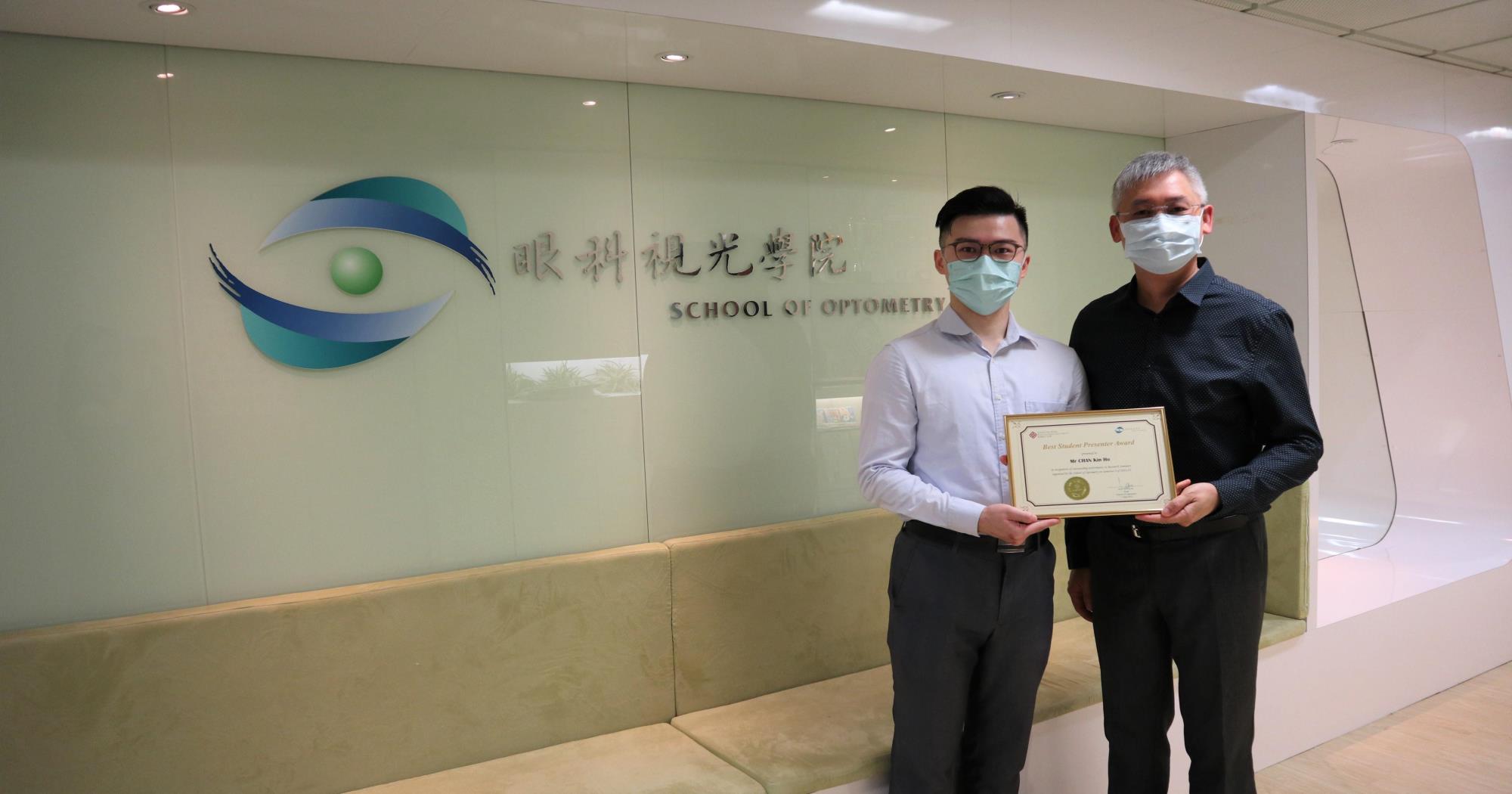 PhD Student Chan Kin-ho received Best Student Presenter Award | School ...