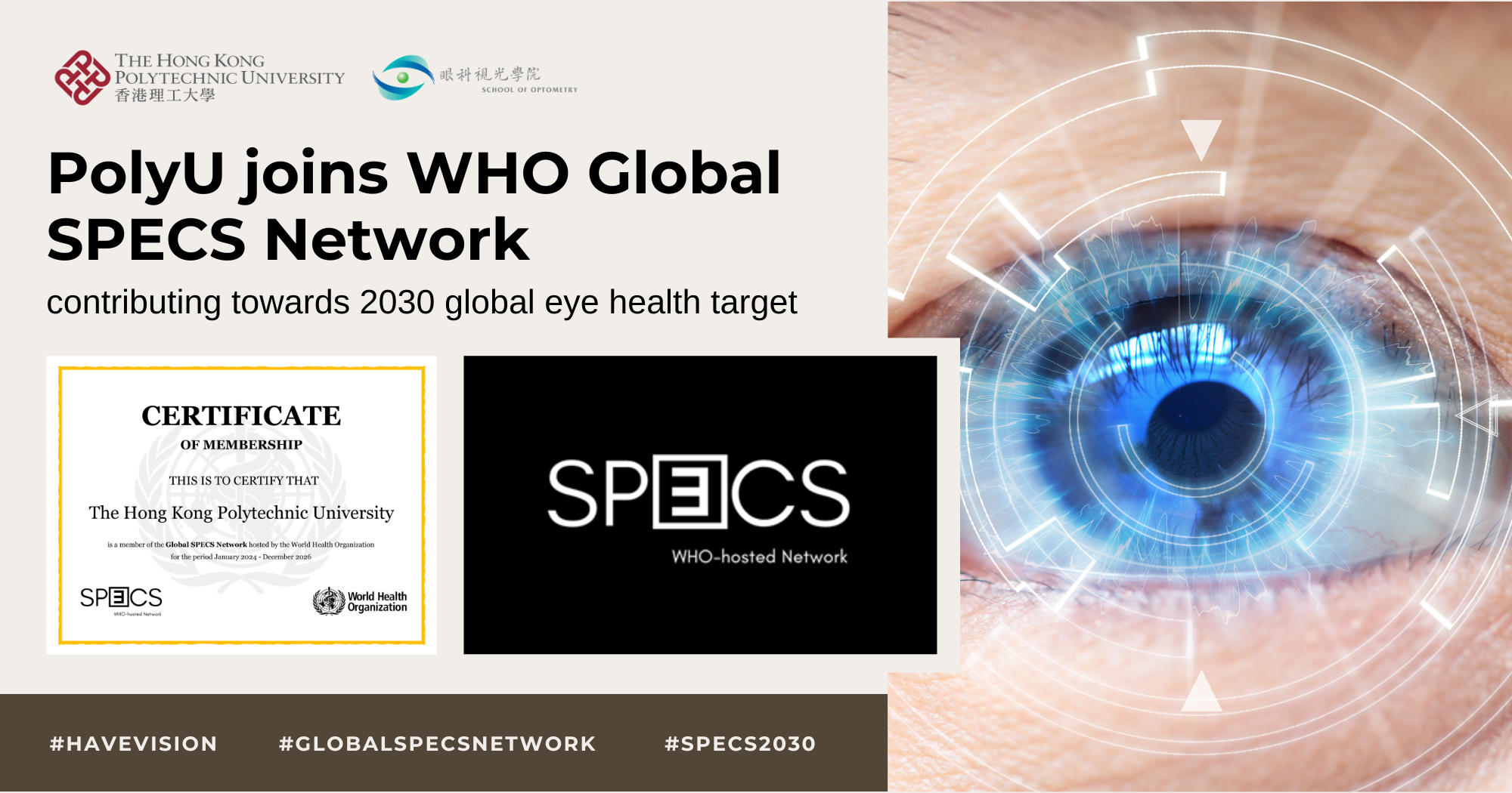 PolyU joins WHO Global SPECS Network, contributing towards 2030 global eye health target ...