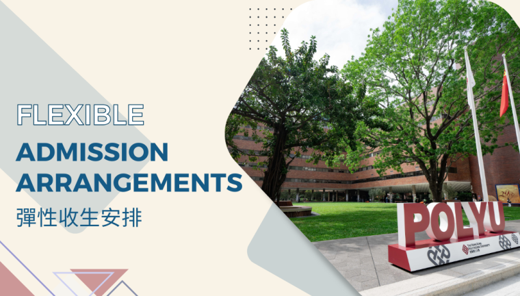 Non-JUPAS Year 1 | The Hong Kong Polytechnic University (PolyU)
