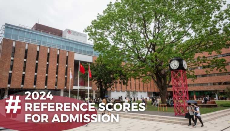 Hong Kong Polytechnic University Admission – XLYIJJ
