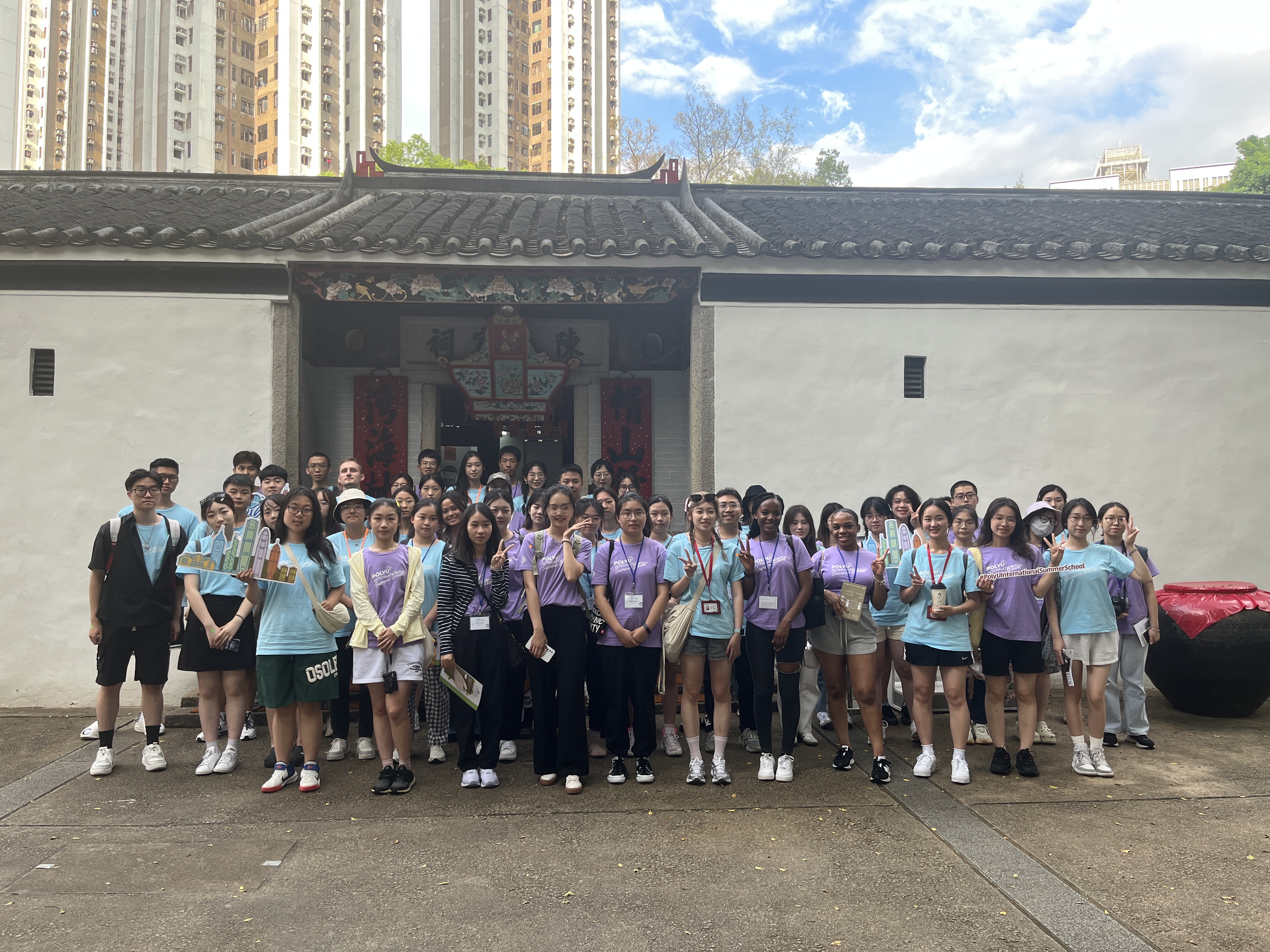 Tsuen Wan | PolyU International Summer School