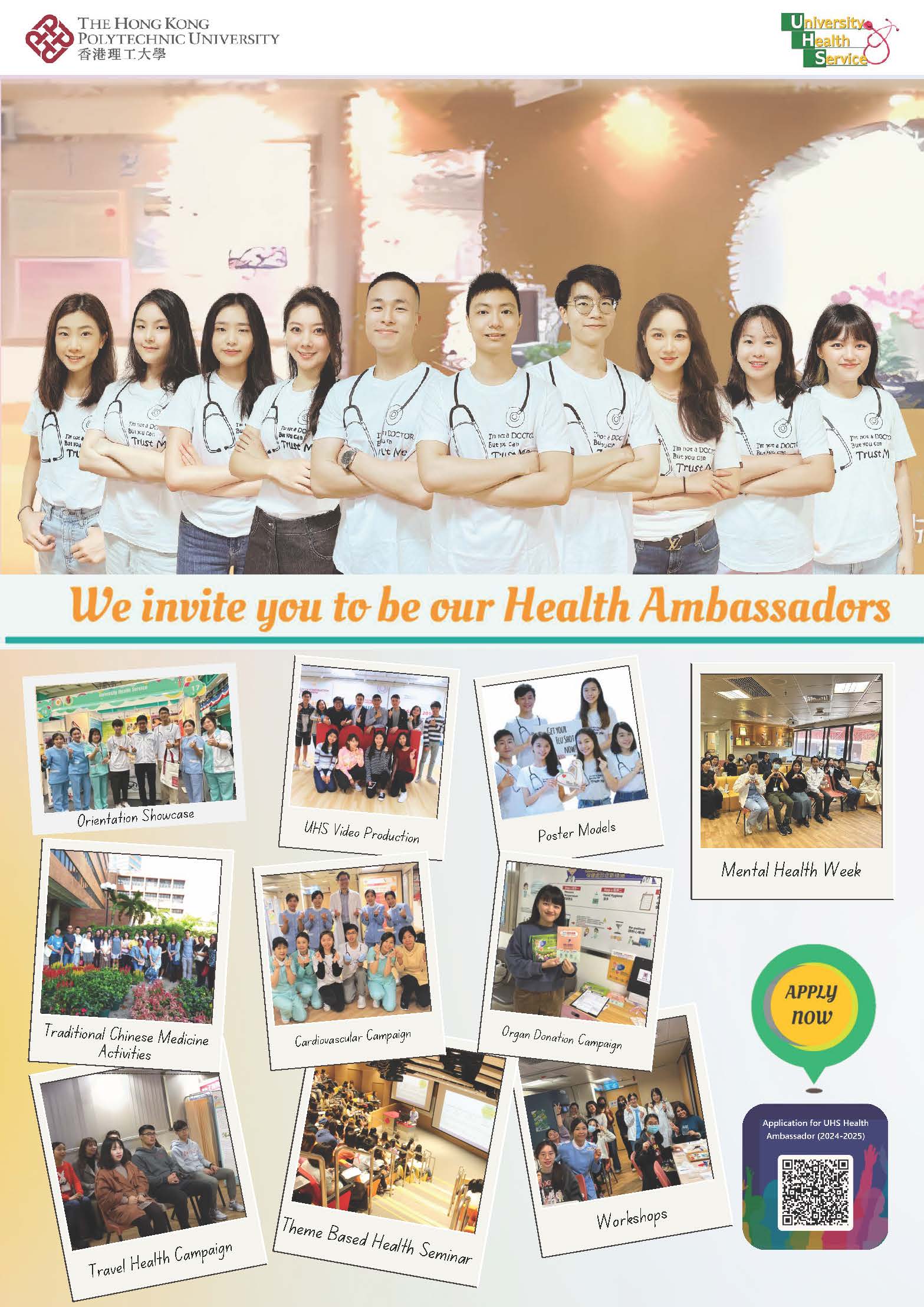 Current Campaign | University Health Service