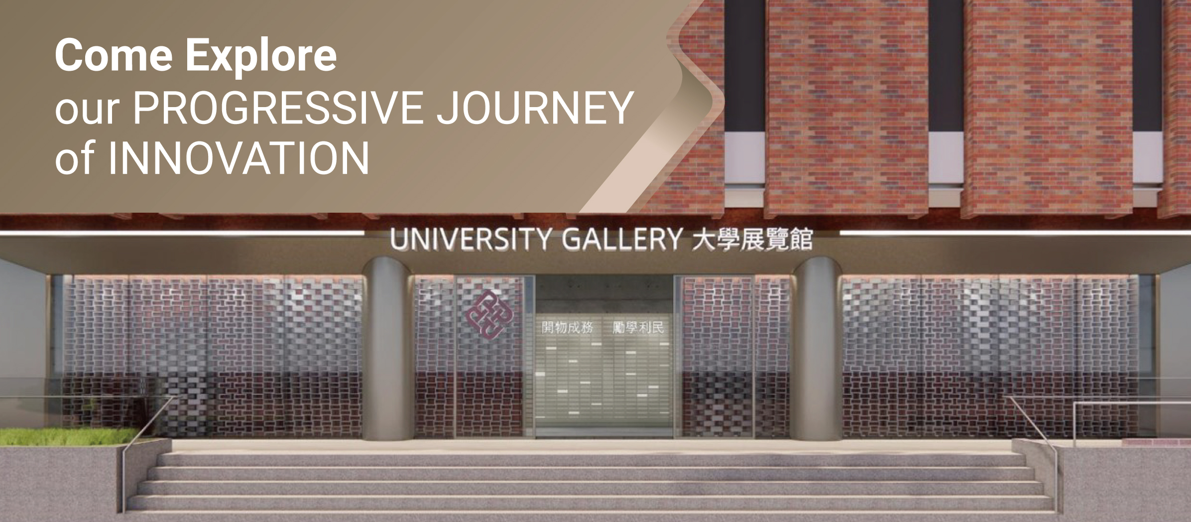 Home | University Gallery